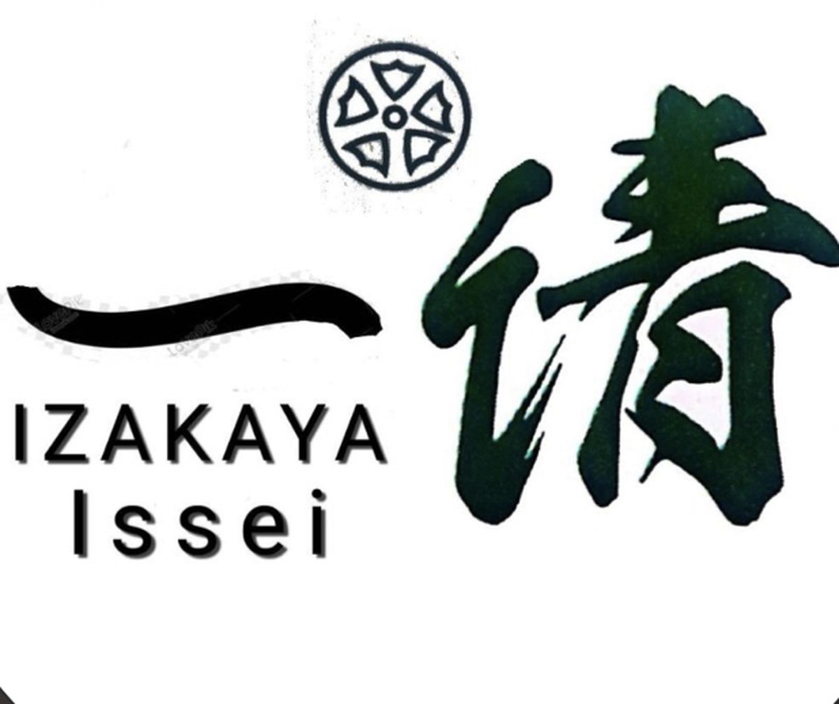 Lowongan Staff Waitress di Izakaya Issei, Gianyar (Closed) | Glints