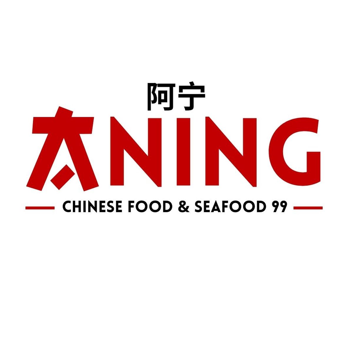 Chinese Food Chef Jobs at Aning Chinese Food & Seafood 99, Tangerang ...