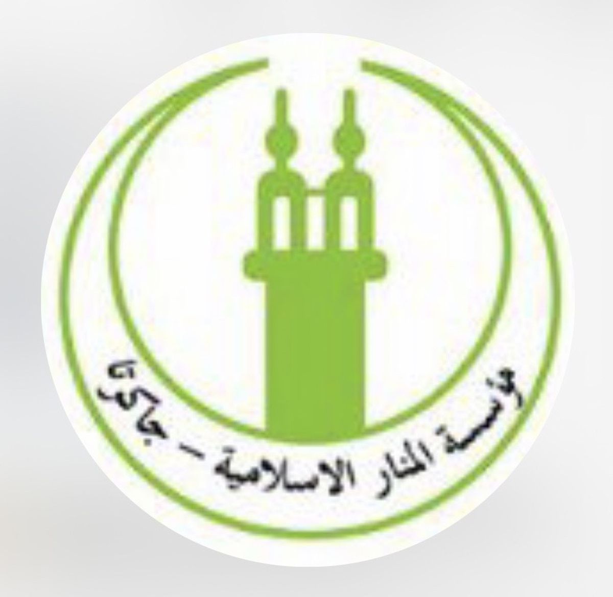 Asisten Keuangan Jobs at Al-Manar Quranic School, Bener Meriah | Glints