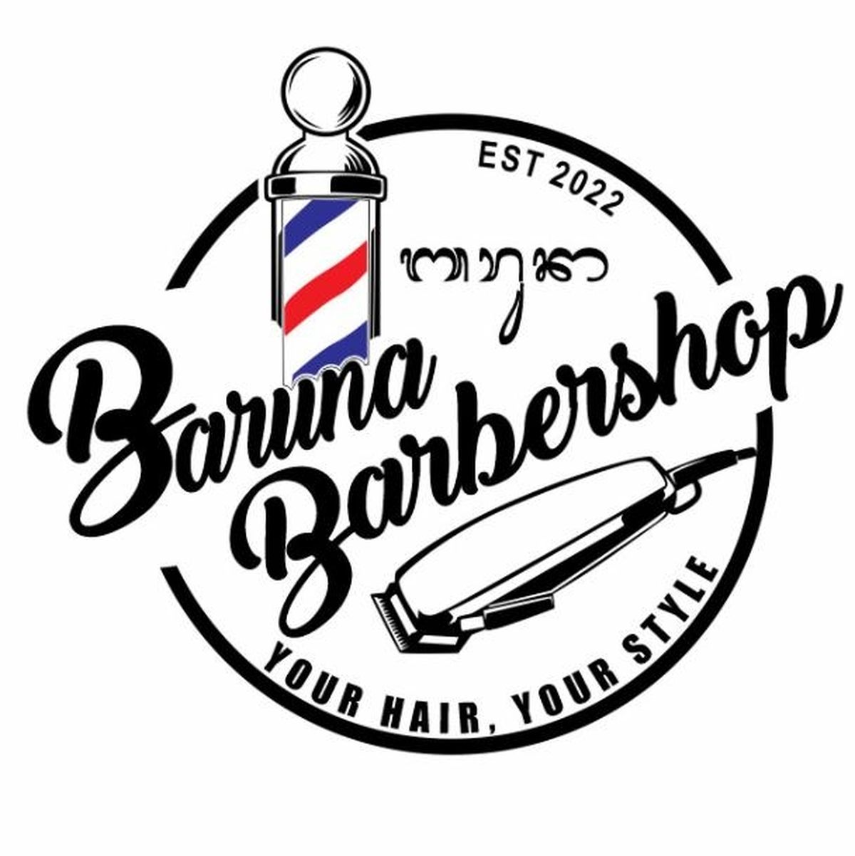 Lowongan Capster (BALI) di Baruna Barbershop, Denpasar | Glints