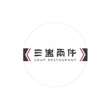 Lowongan Hostess Restaurant di SOUP RESTAURANT, | Glints